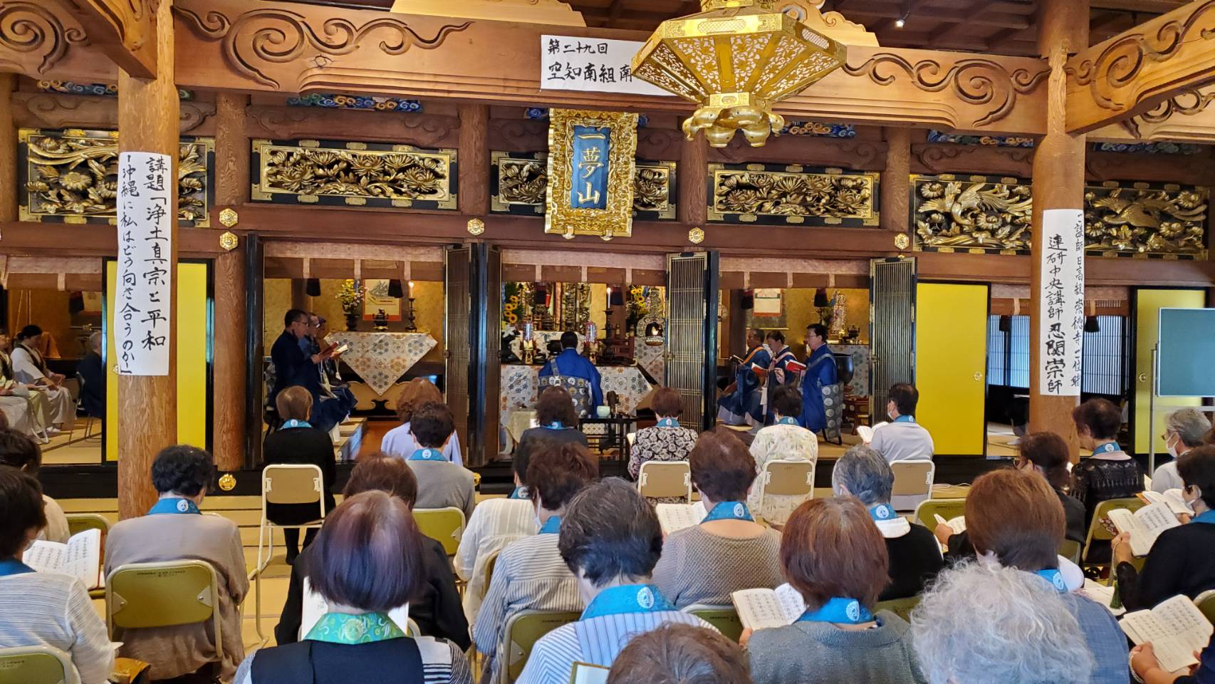 南ブロック仏教女性大会 | kuunan