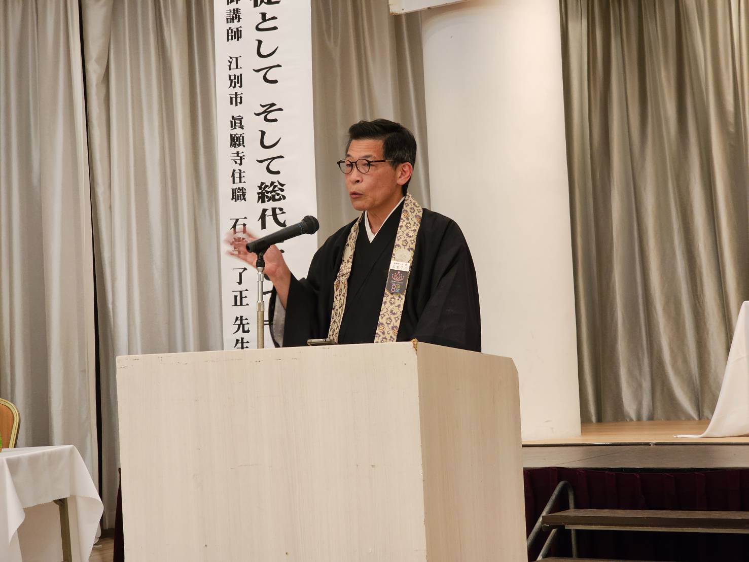 総代会総会・研修会 | kuunan