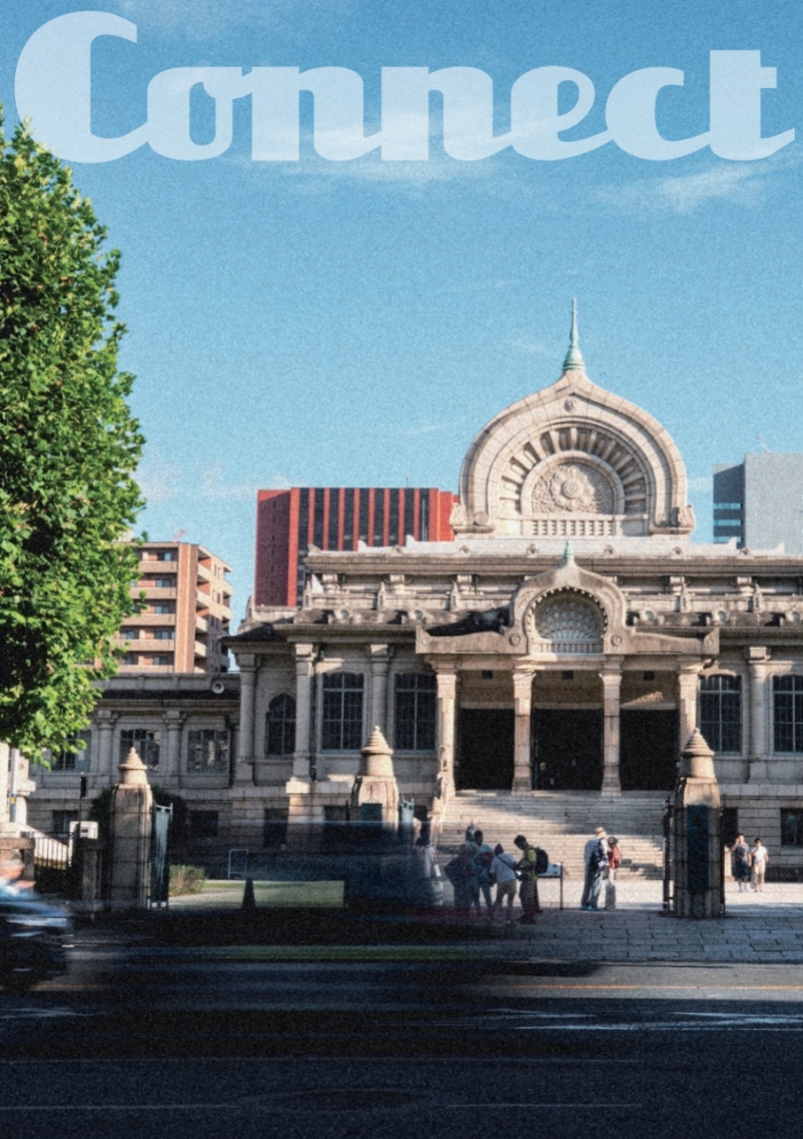 Connect vol.7発行 | kuunan